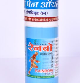 RAINBOW PAIN OIL – Mchcayurveda